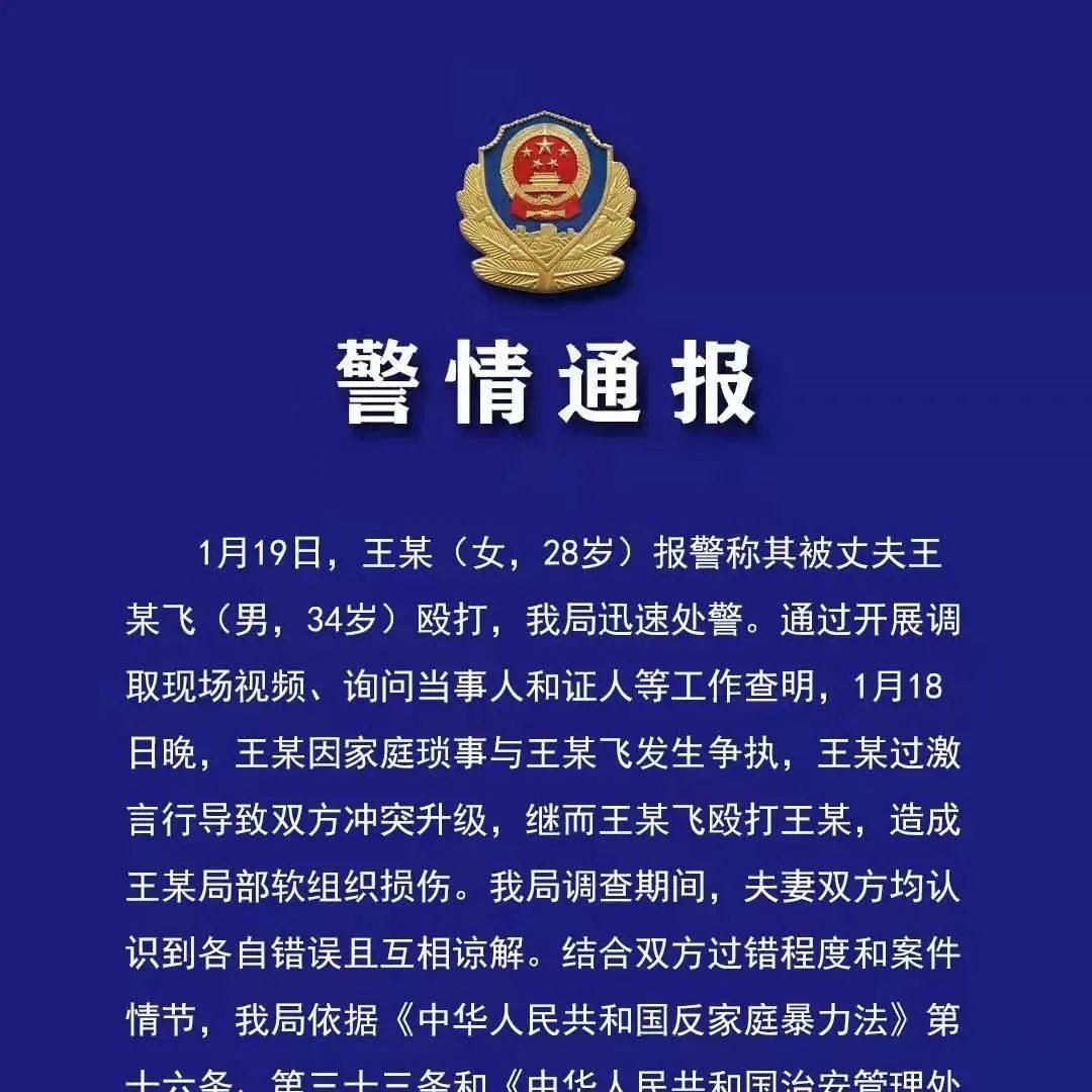 24日，郑州将启动猪肉、鸡蛋、蔬菜应急投放 投放的鸡蛋低于市场价格10%，投放的蔬菜均低于市场的25%丨陕西家暴妻子高管被撤职_王某_视频_家庭