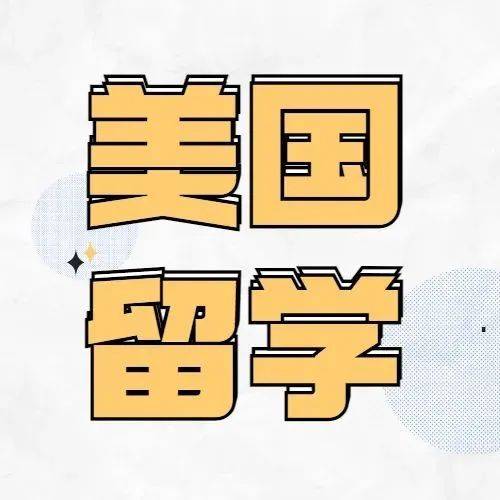 收藏 |2022美国TOP50大学ED2放榜时间汇总！附RD&ED2放榜时间表_News_录取率_排名