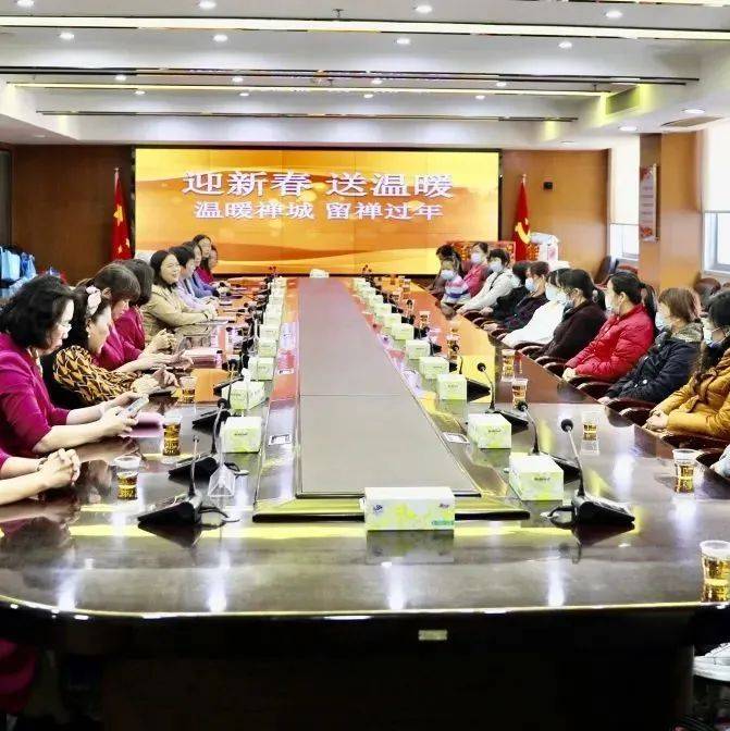 娘家人”来了,妇儿过温暖年!禅城区、祖庙街道妇联举办新春慰问行动生活妇女赖晓宏