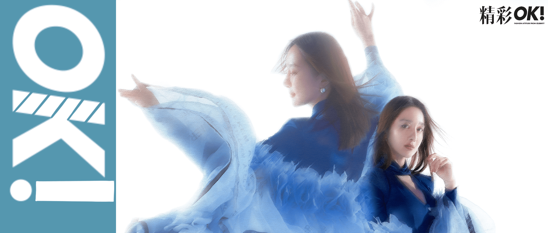 OK!FACE | 李依晓 自律是最好的选择_角色_Bally_耳环