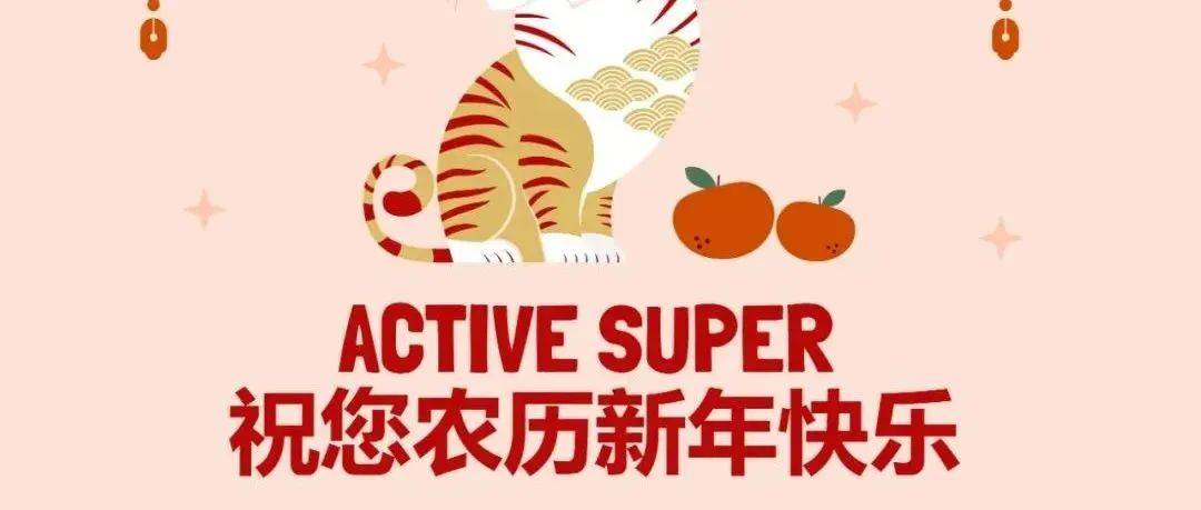 超过100万澳大利亚居民的退休公积金都表现不佳_Active_Super_New