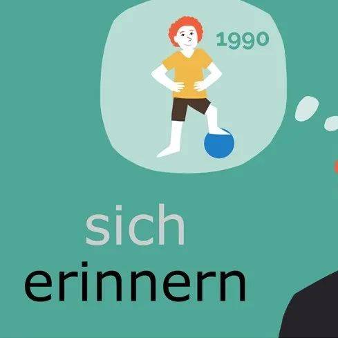 德语每日一词：erinnern_sich_an_mich