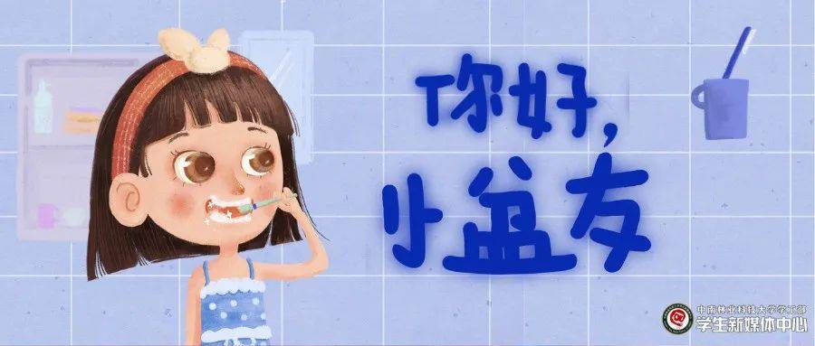 你好，小盆友！_When_时候_孙悟空