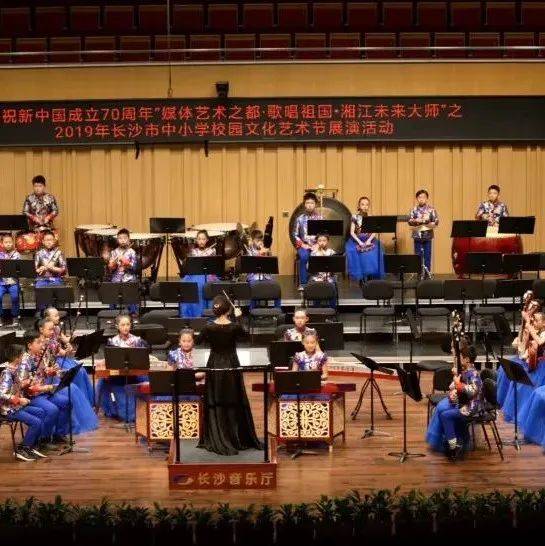 2022年砂子塘万境水岸小学 融娃民乐团”招募令乐器进行唢呐