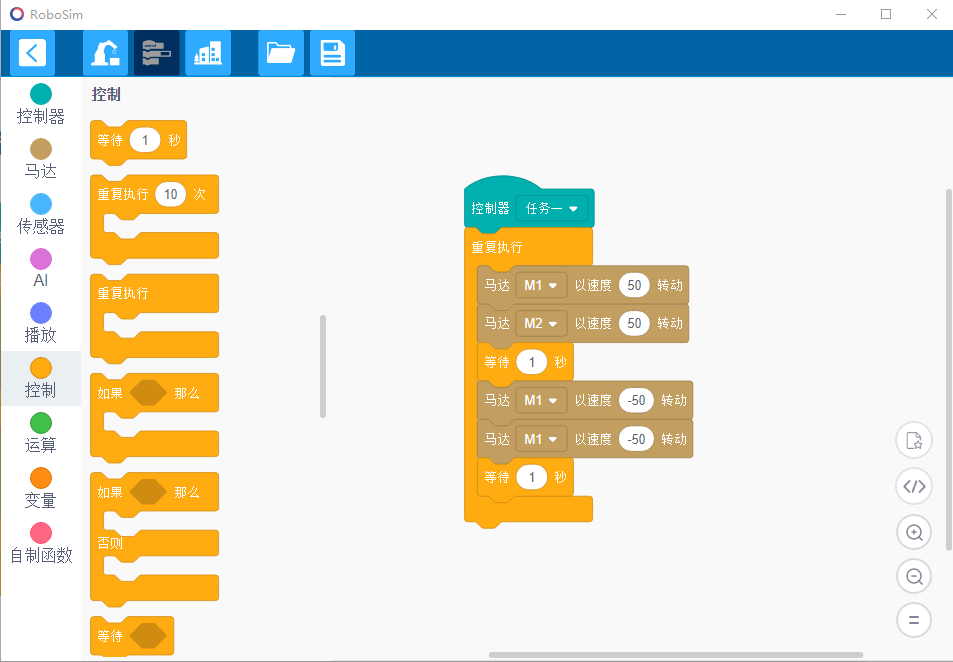 助力线上科技教育，ROBOSIM专注中小学课后延时服务_机器人_竞赛_编程