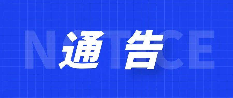 注意！滨海大道新增8处区间测速监控设备！_xhash_广告_黄岛