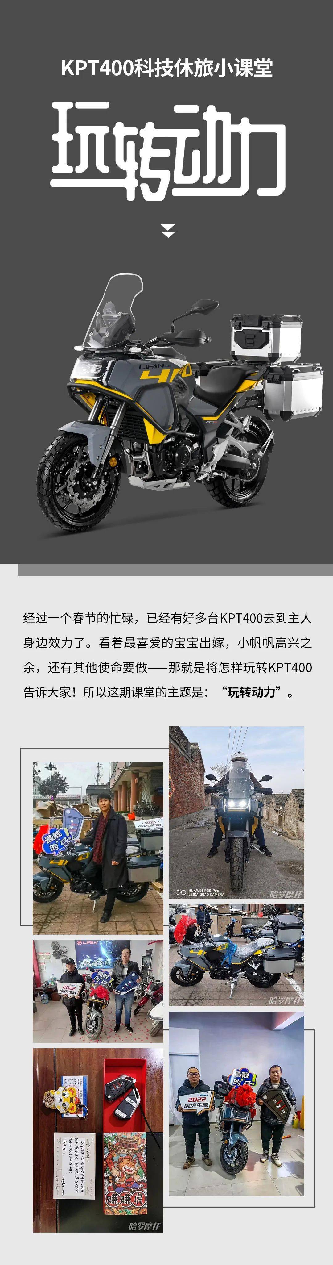 玩转休旅 | KPT400动力解读攻略大全！_搜狐汽车_搜狐网