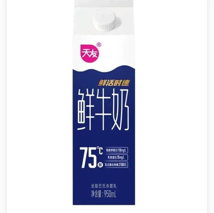 鲜活时速鲜牛奶950ml - 10盒分开寄*天友到家|送货上门_綦江_进群_元彬