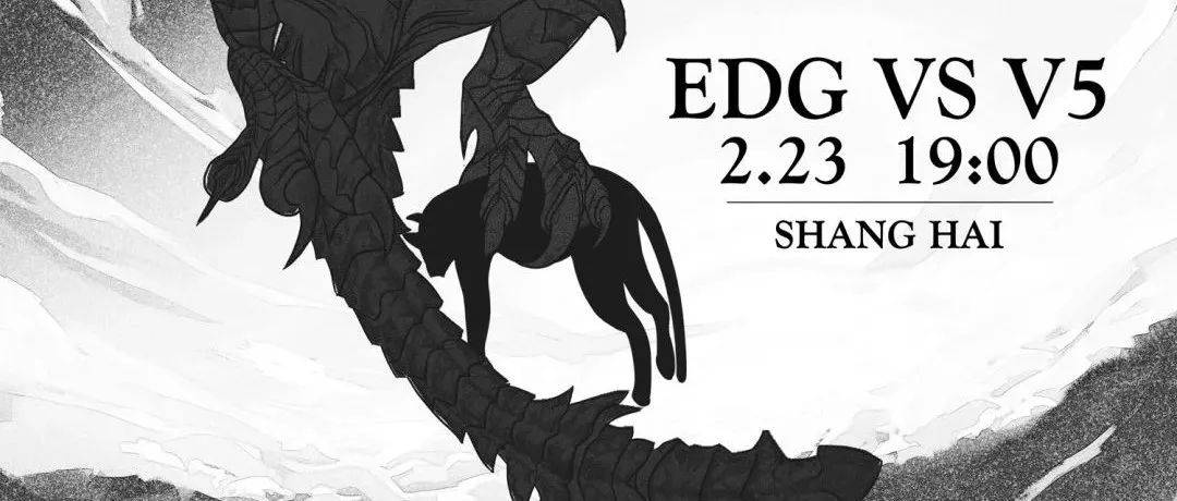 赛事预告丨2022LPL春季赛·常规赛 EDG VS V5_常规赛_赛事