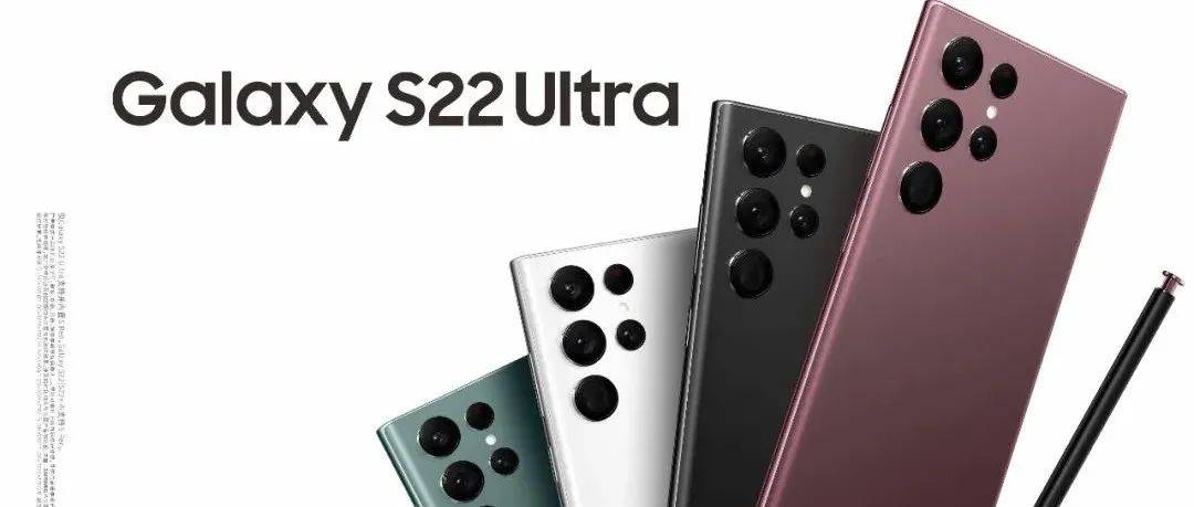 重塑规则 定义未来 三星Galaxy S22 Ultra中国发布_用户_技术_影像