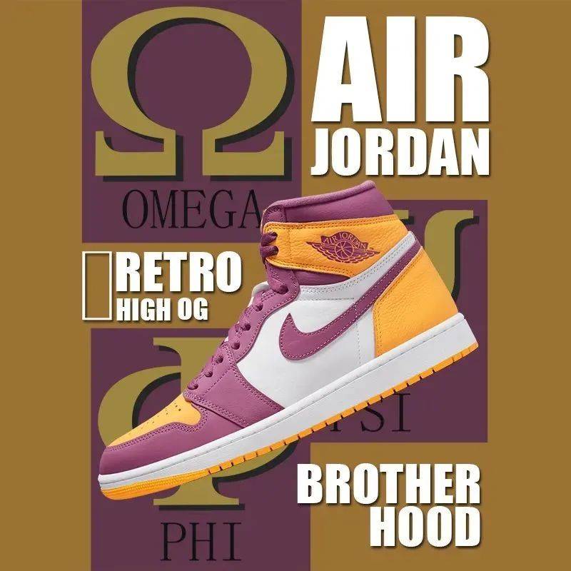 [ 发售 ] Air Jordan 1 Retro High OG Brotherhood_活动_Phi_Omega