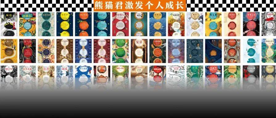 读客封面为什么有“三个圈”？华楠首度公开揭秘读者文库品牌 5167