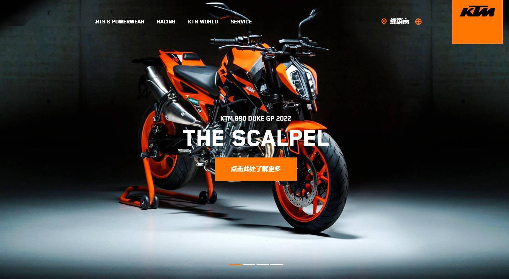 KTM 2022 款 890 Duke R、890 Duke GP 细节简介_搜狐汽车_搜狐网
