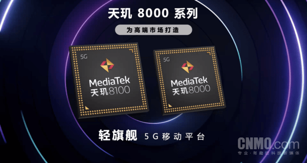 联发科天玑8100跑分曝光 多核成绩超越骁龙8 Gen 1_单核心_系列_新机