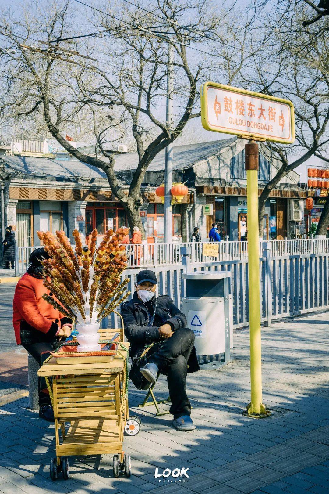 北京春日漫游 · 鼓楼东大街路线 | 北京LOOK_胡同_独音_建筑群