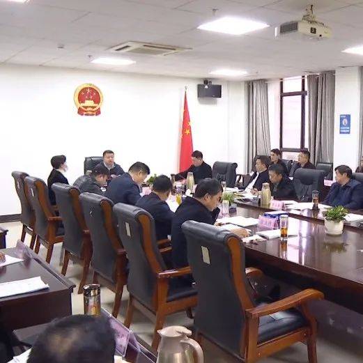 刘子恒主持召开县政府党组会议暨2022年第3次县政府常务会议_法治_项目_部门