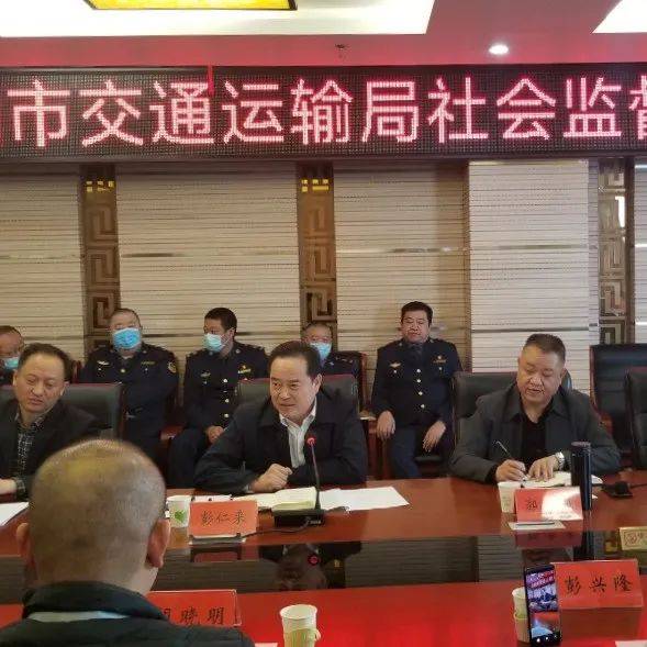 洛阳市交通运输局举行社会监督员聘任仪式暨座谈会彭仁来工作群众 5590