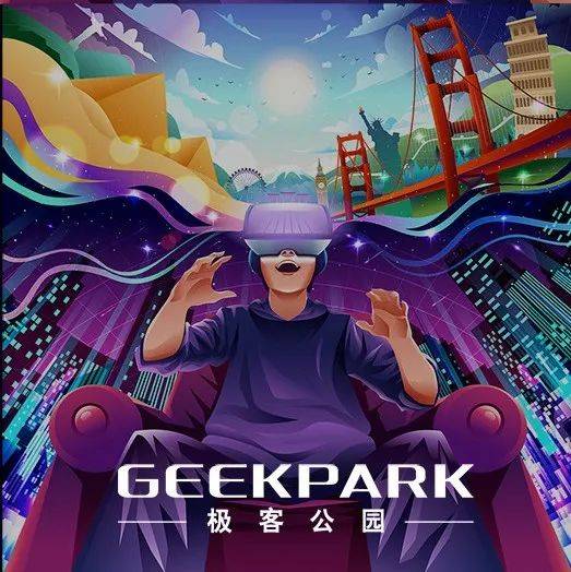 车库分享|元宇宙在出圈,「空间数字化」在落地伽罗华技术行业