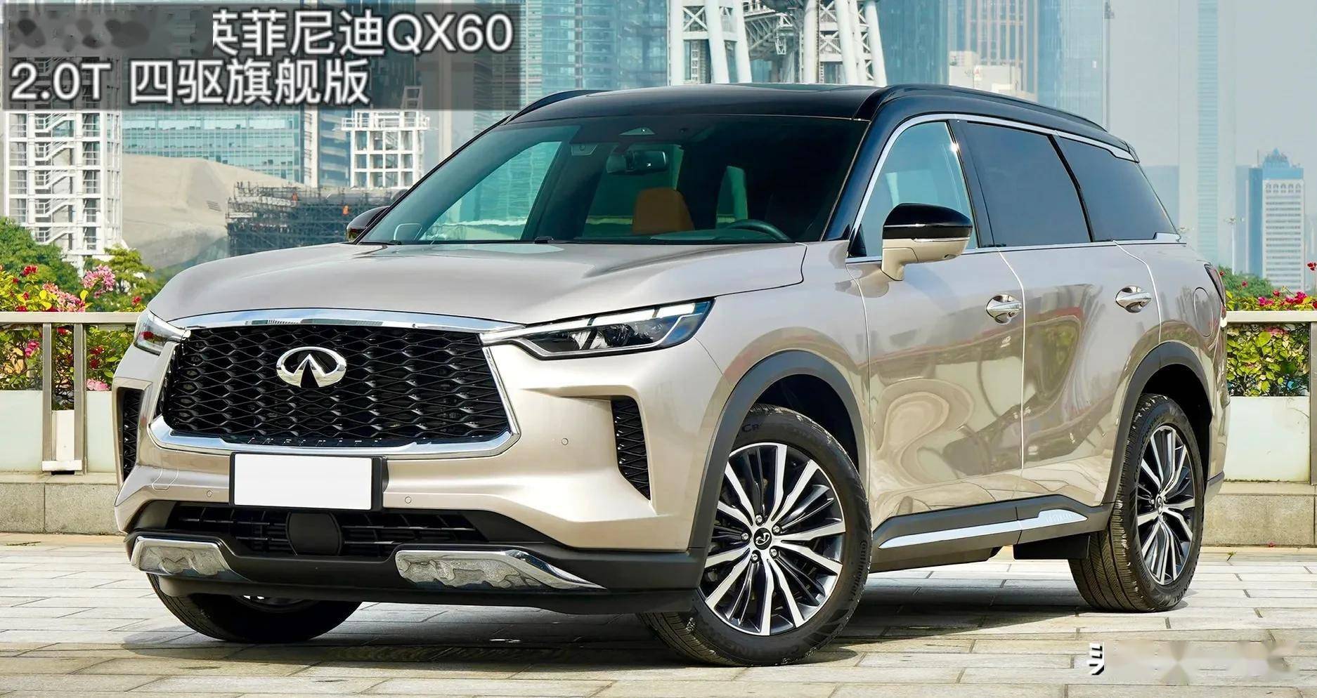 新一代英菲尼迪QX60，迟来的国产，比起对手还有优势吗？_搜狐汽车_搜狐网