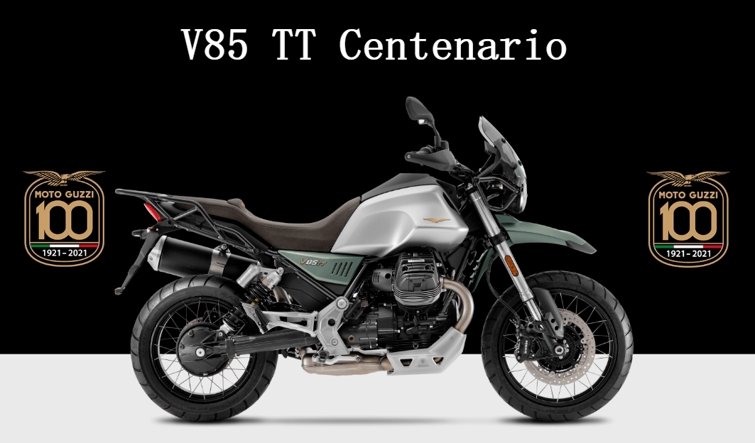 骑享好春光，驾驭经典旅行！Moto Guzzi V85 TT_搜狐汽车_搜狐网