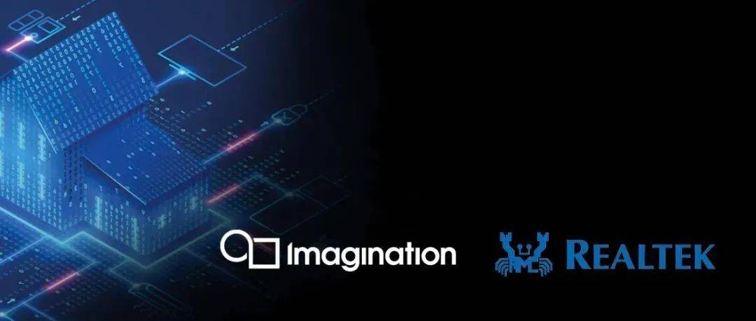 Imagination和瑞昱半导体携手推出全球首款具有图像压缩功能的数字电视SoC_Realtek_解决方案_高性能