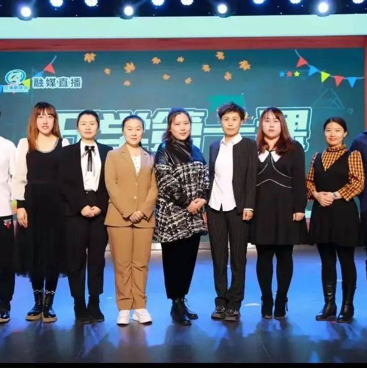 今晚8点！宝清融媒这堂“开学第一课”很有料_董昕_梦想_直播