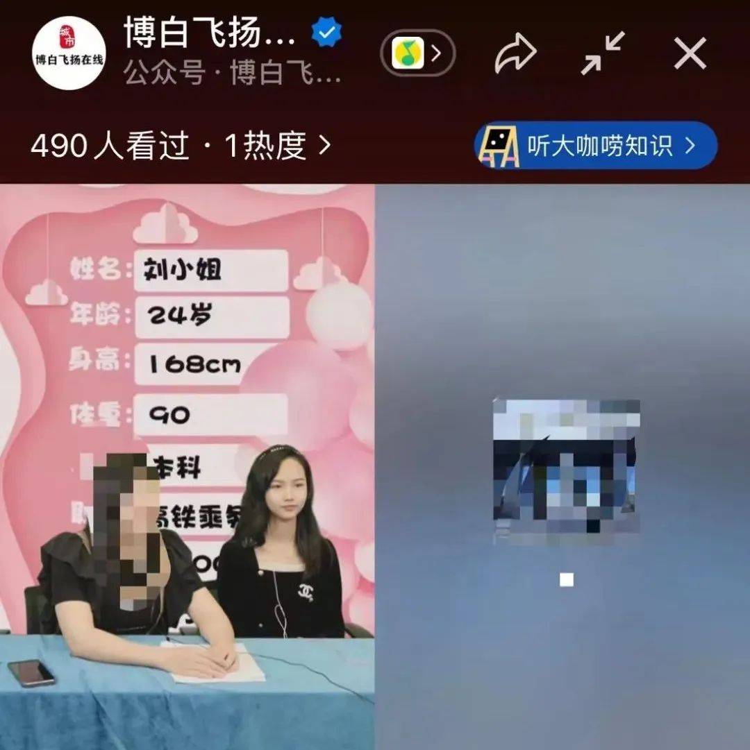 【飞扬相亲】98年168cm可盐可甜的女生，令人羡慕的大长腿，微微一笑很心动~_博白_信息_单身