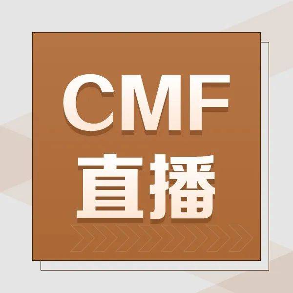 CMF设计 ｜ 到底需要掌握哪些知识_材料_工艺_灵感