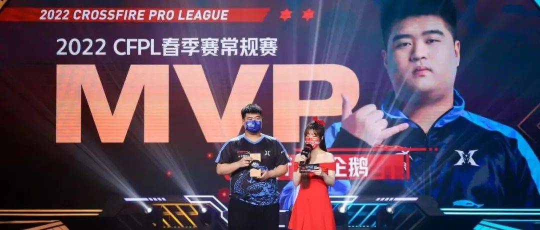 yf获S19赛季常规赛MVP，少年逐梦不负韶华！丨穿越火线赛事_电竞_数据_赛场
