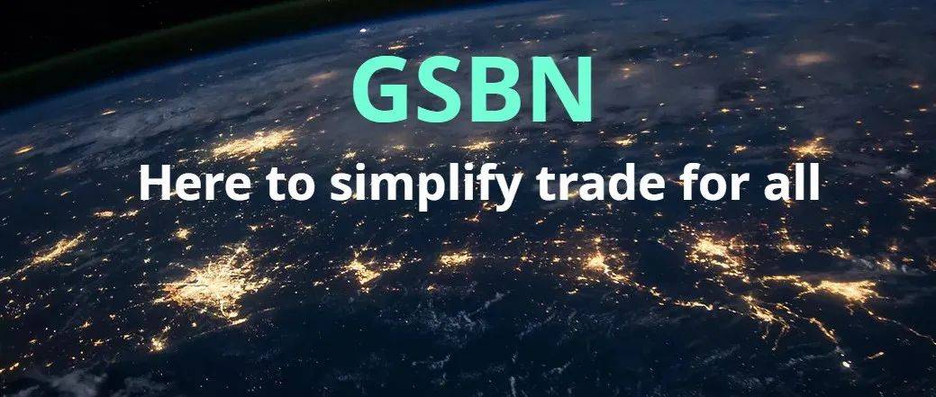 GSBN“无纸化放货”在荷兰鹿特丹顺利试点_数字化_航运_全球