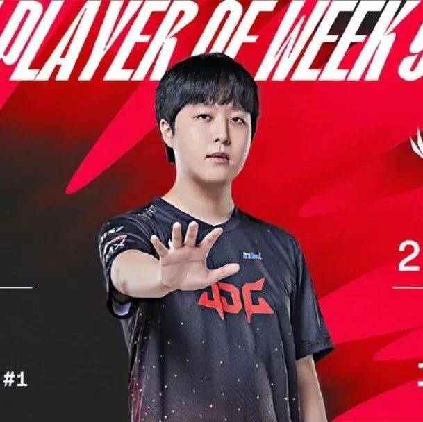 LPL春季赛第九、十周最佳阵容：Kanavi包揽最佳打野及MVP_占比_上单_新秀