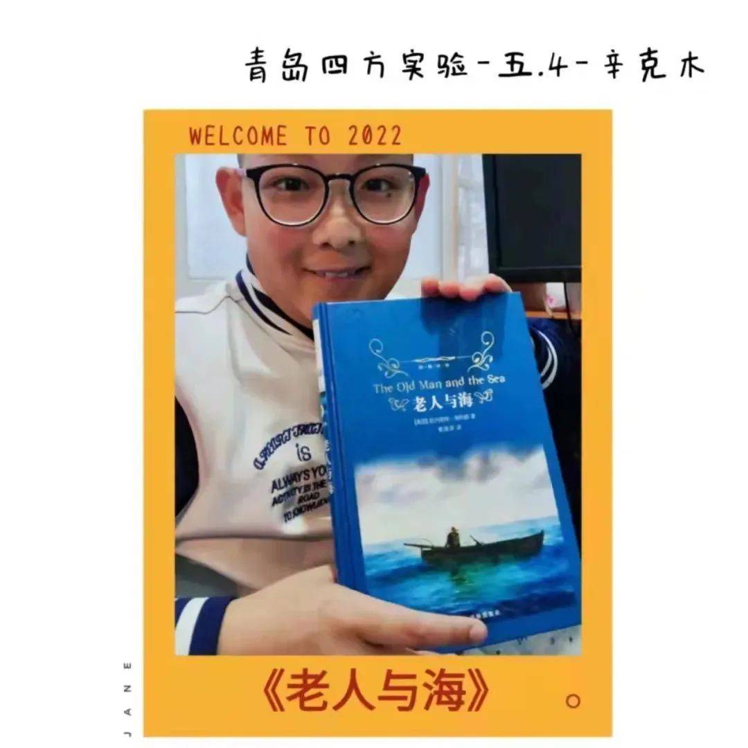 【校园学术节‖线上教学篇】温 心”阅读，收获幸福时光——四方实验小学心理组居家阅读推荐情绪孩子绘本