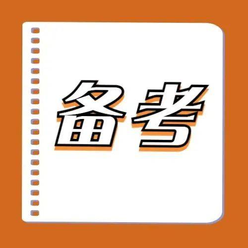精译求精129丨catti实务翻译练习thetoil译文 