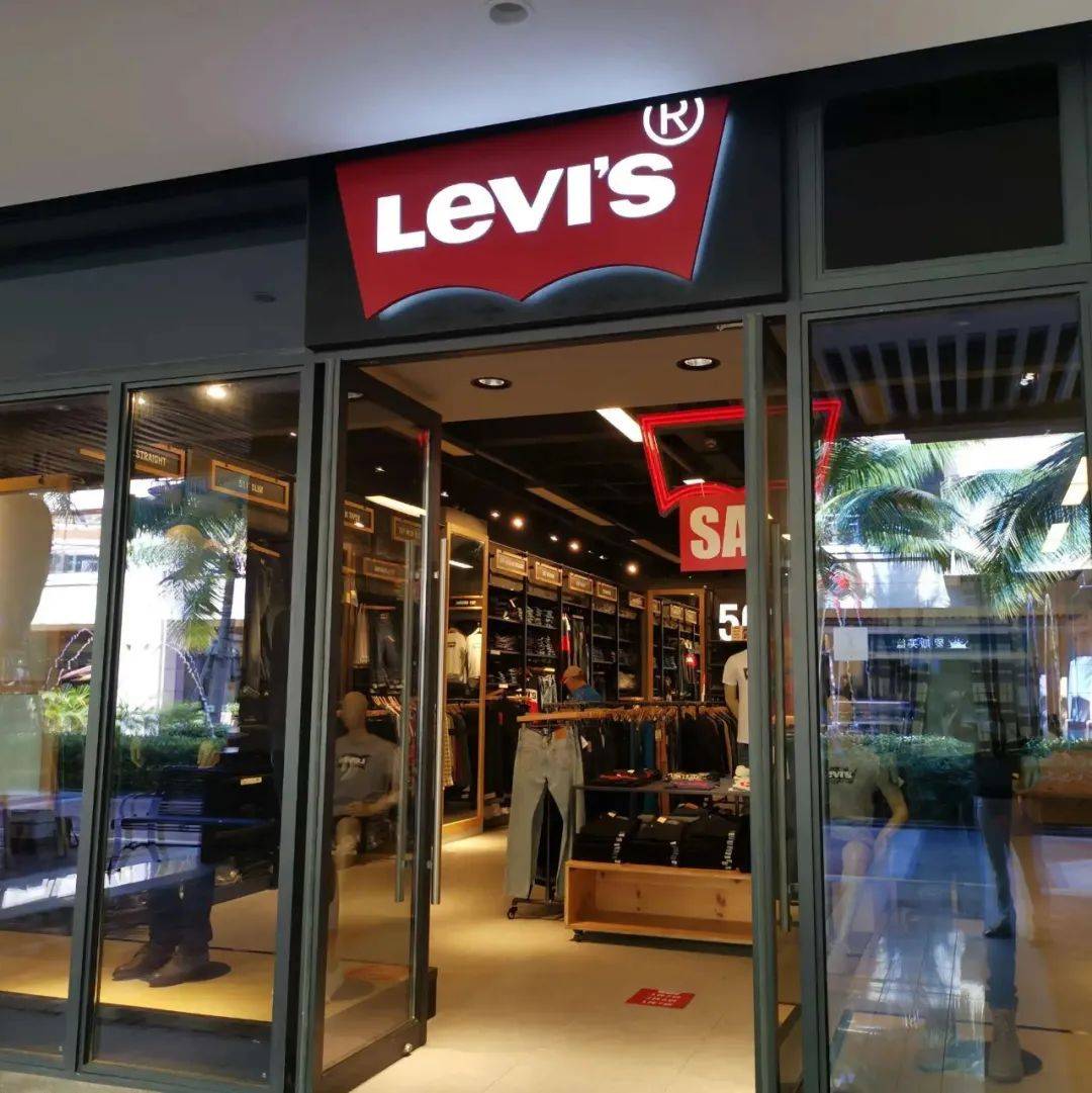 Levi’s今年要在这些地区采取 “积极的扩张战略”_门店_服务_业务