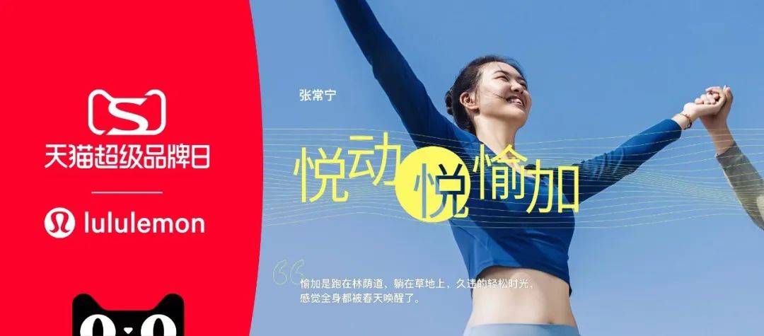 aespa成为MLB代言人，lululemon天猫超级品牌日让“愉加”概念破圈_系列_Filippa_灵感