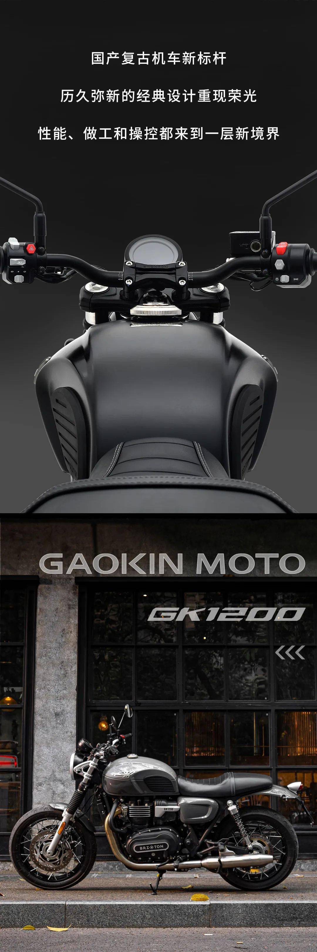 零百3.7的高金GK1200即将发售..._搜狐汽车_搜狐网