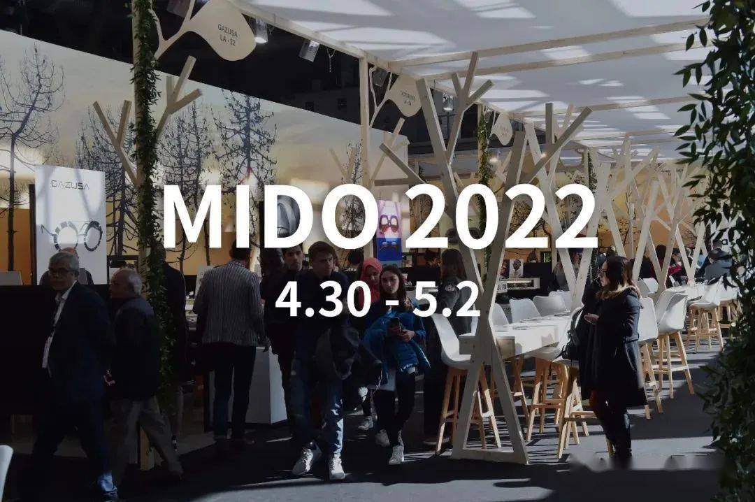 米兰眼镜展 MIDO 2022 实体展重临！ 4月底开展_OttiClub_展会_防疫