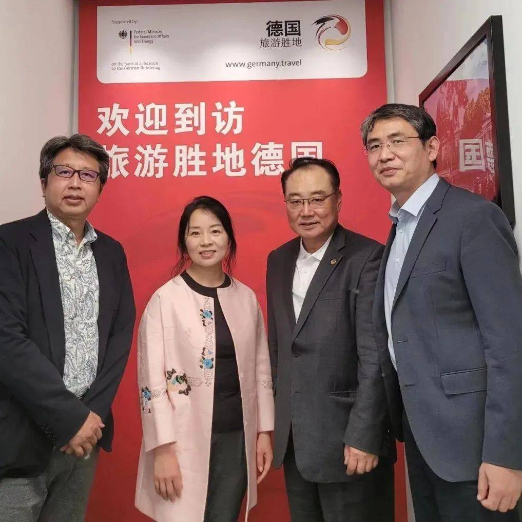 【MICE China | 新闻】中国旅行社协会会奖专委会推动中德两国会奖业者的深入合作_德国_会议_旅业