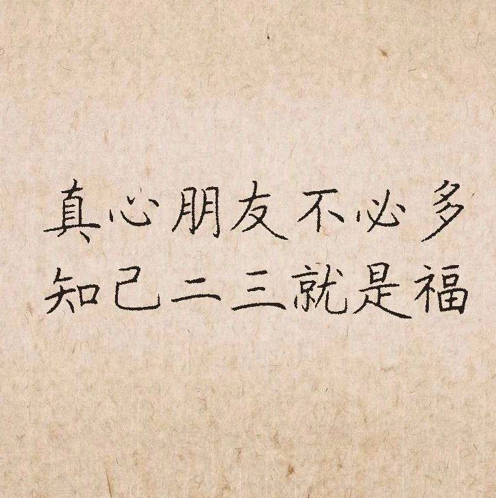 相 处！（写的真好）