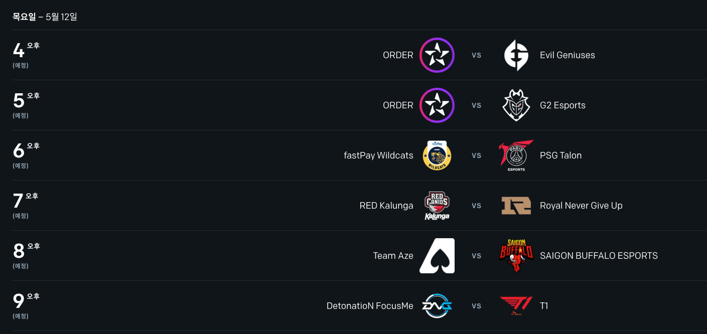 2022年MSI小组赛赛程表出炉：揭幕战东道主T1对SGB！RNG首战对IW_比赛_阶段_对阵