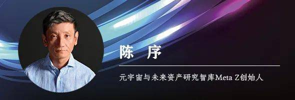 观察|开启面向元宇宙的研究视角_服装原创设计 | 纺织设计 | 河南旗帜众创空间有限公司