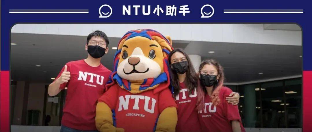 NTU最大的学生组织NTUSU，你都了解多少？_活动_服务_ntu