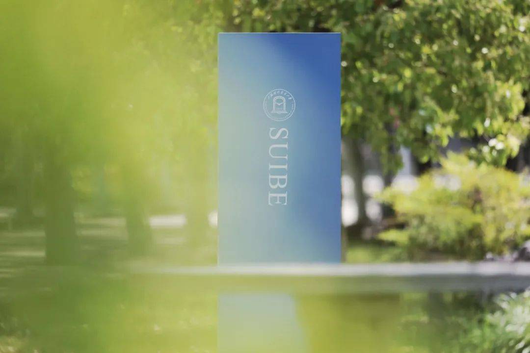 又见SUIBE，忽而今夏_凌睿_校园_记忆