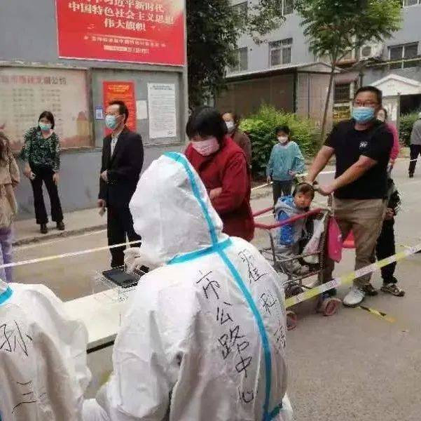 洛阳市公路事业发展中心号召职工积极参与社区核酸检测志愿活动_防控_疫情_工作