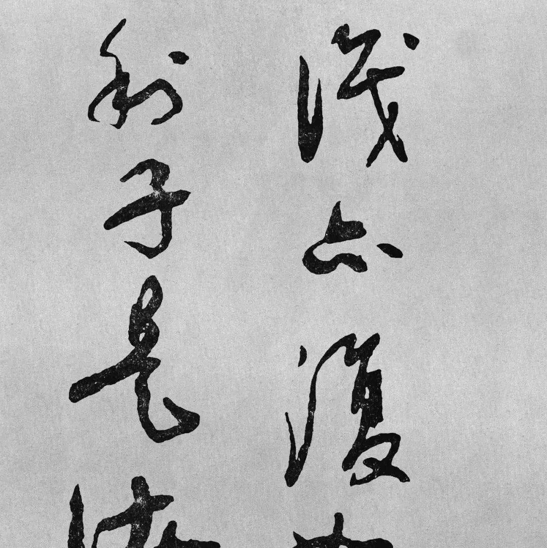 于右任《草书心经》其二/高清附释文_般若_波罗蜜_智亦