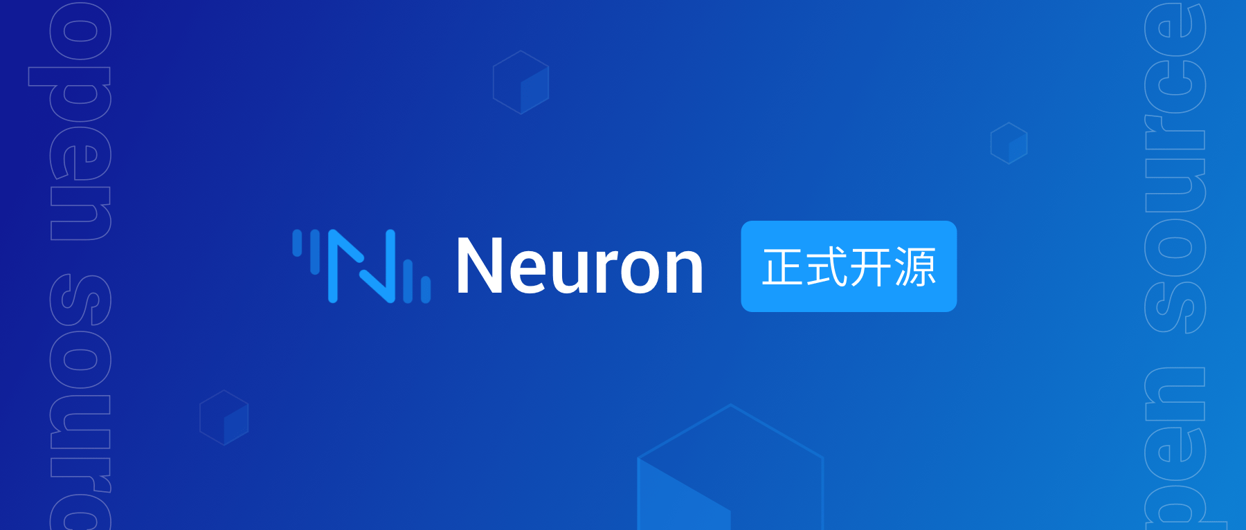 边缘工业协议网关软件 Neuron 正式开源，连接海量异构工业设备_接入_框架_数据