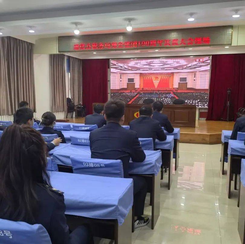 通化县各领域基层团（队）组织、广大青年收看庆祝中国共产主义青年团成立100周年大会 庆祝共青团成立100周年大会 习近平 人民