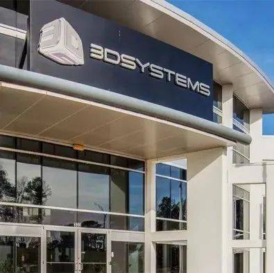 3D Systems发布2022年第一季度财报，收入下降了9%_产品_该公司_亿美元