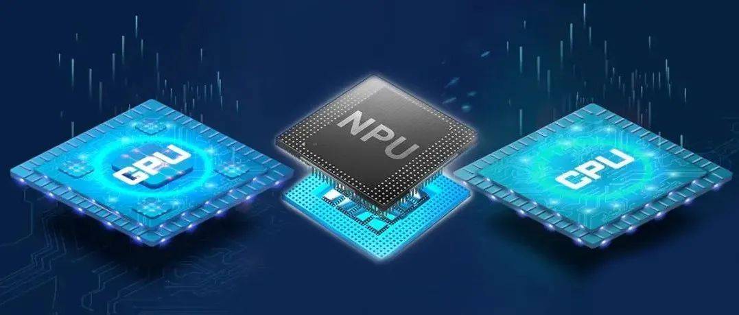 除了CPU和GPU之外 还有什么xPU？_Unit_处理器_处理单元