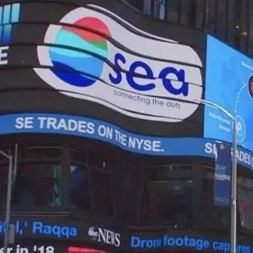 财报前瞻｜股价跌破关键支撑位，Sea的痛苦还远未结束_股票_Limited_报告